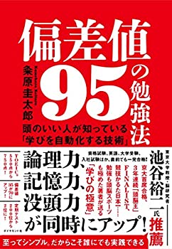 【メーカー名】ダイヤモンド社【メーカー型番】【ブランド名】ダイヤモンド社掲載画像は全てイメージです。実際の商品とは色味等異なる場合がございますのでご了承ください。【 ご注文からお届けまで 】・ご注文　：ご注文は24時間受け付けております。・...