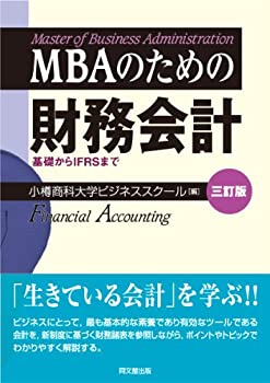 【メーカー名】同文館出版【メーカー型番】【ブランド名】掲載画像は全てイメージです。実際の商品とは色味等異なる場合がございますのでご了承ください。【 ご注文からお届けまで 】・ご注文　：ご注文は24時間受け付けております。・注文確認：当店より...