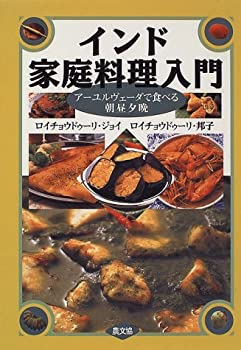 【メーカー名】農山漁村文化協会【メーカー型番】【ブランド名】掲載画像は全てイメージです。実際の商品とは色味等異なる場合がございますのでご了承ください。【 ご注文からお届けまで 】・ご注文　：ご注文は24時間受け付けております。・注文確認：当...