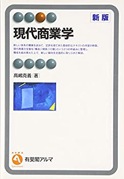 【メーカー名】有斐閣【メーカー型番】【ブランド名】掲載画像は全てイメージです。実際の商品とは色味等異なる場合がございますのでご了承ください。【 ご注文からお届けまで 】・ご注文　：ご注文は24時間受け付けております。・注文確認：当店より注文...