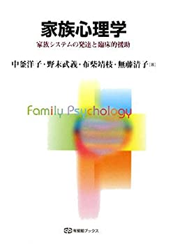 【メーカー名】有斐閣【メーカー型番】【ブランド名】掲載画像は全てイメージです。実際の商品とは色味等異なる場合がございますのでご了承ください。【 ご注文からお届けまで 】・ご注文　：ご注文は24時間受け付けております。・注文確認：当店より注文...