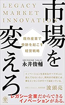 【メーカー名】かんき出版【メーカー型番】【ブランド名】かんき出版掲載画像は全てイメージです。実際の商品とは色味等異なる場合がございますのでご了承ください。【 ご注文からお届けまで 】・ご注文　：ご注文は24時間受け付けております。・注文確認...