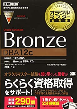 【メーカー名】翔泳社【メーカー型番】【ブランド名】掲載画像は全てイメージです。実際の商品とは色味等異なる場合がございますのでご了承ください。【 ご注文からお届けまで 】・ご注文　：ご注文は24時間受け付けております。・注文確認：当店より注文...
