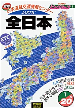 【メーカー名】武揚堂【メーカー型番】【ブランド名】掲載画像は全てイメージです。実際の商品とは色味等異なる場合がございますのでご了承ください。【 ご注文からお届けまで 】・ご注文　：ご注文は24時間受け付けております。・注文確認：当店より注文...