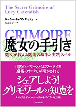 【メーカー名】アールズ出版【メーカー型番】【ブランド名】掲載画像は全てイメージです。実際の商品とは色味等異なる場合がございますのでご了承ください。【 ご注文からお届けまで 】・ご注文　：ご注文は24時間受け付けております。・注文確認：当店よ...