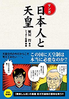 【メーカー名】いそっぷ社【メーカー型番】【ブランド名】掲載画像は全てイメージです。実際の商品とは色味等異なる場合がございますのでご了承ください。【 ご注文からお届けまで 】・ご注文　：ご注文は24時間受け付けております。・注文確認：当店より...