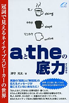 【メーカー名】プレイス(Jbooks)【メーカー型番】【ブランド名】掲載画像は全てイメージです。実際の商品とは色味等異なる場合がございますのでご了承ください。【 ご注文からお届けまで 】・ご注文　：ご注文は24時間受け付けております。・注文...