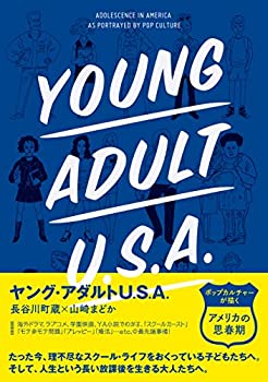 【メーカー名】DU BOOKS【メーカー型番】【ブランド名】掲載画像は全てイメージです。実際の商品とは色味等異なる場合がございますのでご了承ください。【 ご注文からお届けまで 】・ご注文　：ご注文は24時間受け付けております。・注文確認：当...
