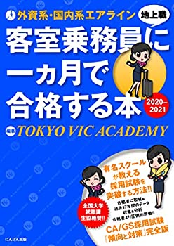 【メーカー名】にんげん出版【メーカー型番】【ブランド名】掲載画像は全てイメージです。実際の商品とは色味等異なる場合がございますのでご了承ください。【 ご注文からお届けまで 】・ご注文　：ご注文は24時間受け付けております。・注文確認：当店よ...