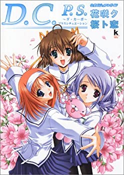 【メーカー名】角川書店【メーカー型番】【ブランド名】掲載画像は全てイメージです。実際の商品とは色味等異なる場合がございますのでご了承ください。【 ご注文からお届けまで 】・ご注文　：ご注文は24時間受け付けております。・注文確認：当店より注...