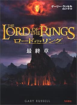 【メーカー名】角川書店【メーカー型番】【ブランド名】掲載画像は全てイメージです。実際の商品とは色味等異なる場合がございますのでご了承ください。【 ご注文からお届けまで 】・ご注文　：ご注文は24時間受け付けております。・注文確認：当店より注...