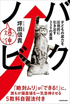 【メーカー名】KADOKAWA【メーカー型番】【ブランド名】KADOKAWA掲載画像は全てイメージです。実際の商品とは色味等異なる場合がございますのでご了承ください。【 ご注文からお届けまで 】・ご注文　：ご注文は24時間受け付けております...