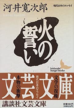 【メーカー名】講談社【メーカー型番】【ブランド名】講談社掲載画像は全てイメージです。実際の商品とは色味等異なる場合がございますのでご了承ください。【 ご注文からお届けまで 】・ご注文　：ご注文は24時間受け付けております。・注文確認：当店よ...