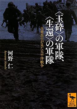 【メーカー名】講談社【メーカー型番】【ブランド名】掲載画像は全てイメージです。実際の商品とは色味等異なる場合がございますのでご了承ください。【 ご注文からお届けまで 】・ご注文　：ご注文は24時間受け付けております。・注文確認：当店より注文...