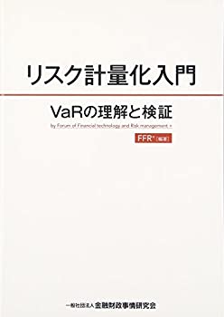 【メーカー名】金融財政事情研究会【メーカー型番】【ブランド名】掲載画像は全てイメージです。実際の商品とは色味等異なる場合がございますのでご了承ください。【 ご注文からお届けまで 】・ご注文　：ご注文は24時間受け付けております。・注文確認：...