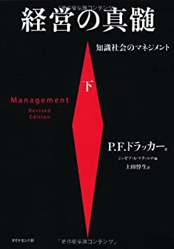 【メーカー名】ダイヤモンド社【メーカー型番】【ブランド名】掲載画像は全てイメージです。実際の商品とは色味等異なる場合がございますのでご了承ください。【 ご注文からお届けまで 】・ご注文　：ご注文は24時間受け付けております。・注文確認：当店...