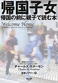 【メーカー名】南雲堂【メーカー型番】【ブランド名】掲載画像は全てイメージです。実際の商品とは色味等異なる場合がございますのでご了承ください。【 ご注文からお届けまで 】・ご注文　：ご注文は24時間受け付けております。・注文確認：当店より注文...