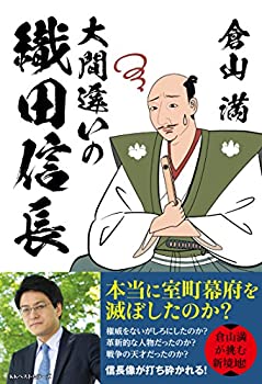 【メーカー名】ベストセラーズ【メーカー型番】【ブランド名】掲載画像は全てイメージです。実際の商品とは色味等異なる場合がございますのでご了承ください。【 ご注文からお届けまで 】・ご注文　：ご注文は24時間受け付けております。・注文確認：当店...