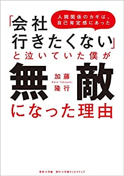 【メーカー名】小学館【メーカー型番】【ブランド名】小学館クリエイティブ掲載画像は全てイメージです。実際の商品とは色味等異なる場合がございますのでご了承ください。【 ご注文からお届けまで 】・ご注文　：ご注文は24時間受け付けております。・注...