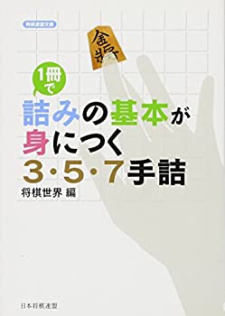 【メーカー名】マイナビ出版【メーカー型番】【ブランド名】掲載画像は全てイメージです。実際の商品とは色味等異なる場合がございますのでご了承ください。【 ご注文からお届けまで 】・ご注文　：ご注文は24時間受け付けております。・注文確認：当店よ...