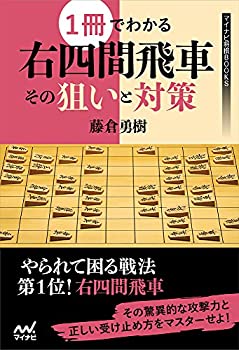 【メーカー名】マイナビ出版【メーカー型番】【ブランド名】掲載画像は全てイメージです。実際の商品とは色味等異なる場合がございますのでご了承ください。【 ご注文からお届けまで 】・ご注文　：ご注文は24時間受け付けております。・注文確認：当店よ...