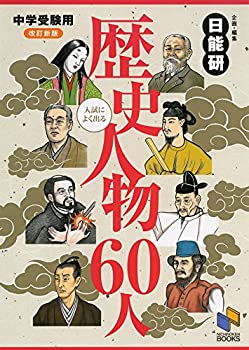 【メーカー名】みくに出版【メーカー型番】【ブランド名】掲載画像は全てイメージです。実際の商品とは色味等異なる場合がございますのでご了承ください。【 ご注文からお届けまで 】・ご注文　：ご注文は24時間受け付けております。・注文確認：当店より...