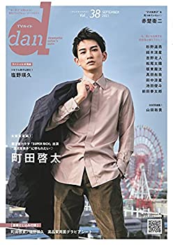 【メーカー名】東京ニュース通信社【メーカー型番】【ブランド名】掲載画像は全てイメージです。実際の商品とは色味等異なる場合がございますのでご了承ください。【 ご注文からお届けまで 】・ご注文　：ご注文は24時間受け付けております。・注文確認：...