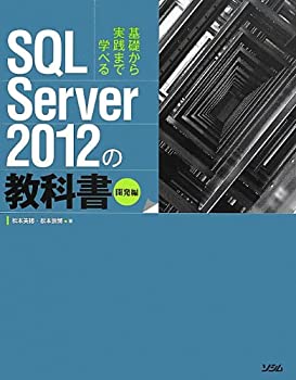 【メーカー名】ソシム【メーカー型番】【ブランド名】掲載画像は全てイメージです。実際の商品とは色味等異なる場合がございますのでご了承ください。【 ご注文からお届けまで 】・ご注文　：ご注文は24時間受け付けております。・注文確認：当店より注文...