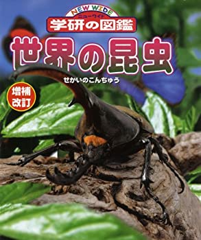 【メーカー名】学研プラス【メーカー型番】【ブランド名】掲載画像は全てイメージです。実際の商品とは色味等異なる場合がございますのでご了承ください。【 ご注文からお届けまで 】・ご注文　：ご注文は24時間受け付けております。・注文確認：当店より...