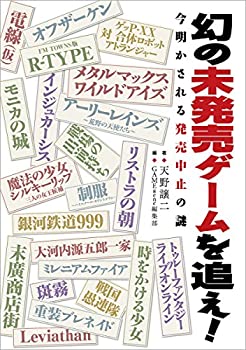 【メーカー名】徳間書店【メーカー型番】【ブランド名】掲載画像は全てイメージです。実際の商品とは色味等異なる場合がございますのでご了承ください。【 ご注文からお届けまで 】・ご注文　：ご注文は24時間受け付けております。・注文確認：当店より注...