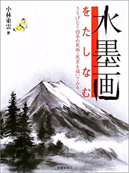 【メーカー名】池田書店【メーカー型番】【ブランド名】掲載画像は全てイメージです。実際の商品とは色味等異なる場合がございますのでご了承ください。【 ご注文からお届けまで 】・ご注文　：ご注文は24時間受け付けております。・注文確認：当店より注...