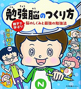 【メーカー名】日本図書センター【メーカー型番】【ブランド名】日本図書センター掲載画像は全てイメージです。実際の商品とは色味等異なる場合がございますのでご了承ください。【 ご注文からお届けまで 】・ご注文　：ご注文は24時間受け付けております...