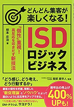 【メーカー名】ごま書房新社【メーカー型番】【ブランド名】掲載画像は全てイメージです。実際の商品とは色味等異なる場合がございますのでご了承ください。【 ご注文からお届けまで 】・ご注文　：ご注文は24時間受け付けております。・注文確認：当店よ...