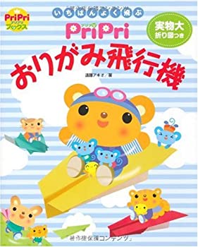 【メーカー名】世界文化社【メーカー型番】【ブランド名】掲載画像は全てイメージです。実際の商品とは色味等異なる場合がございますのでご了承ください。【 ご注文からお届けまで 】・ご注文　：ご注文は24時間受け付けております。・注文確認：当店より...