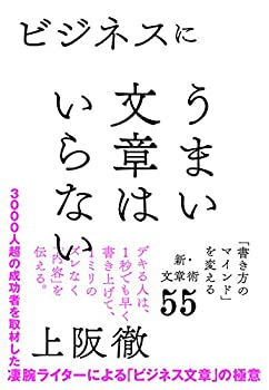 【メーカー名】大和書房【メーカー型番】【ブランド名】掲載画像は全てイメージです。実際の商品とは色味等異なる場合がございますのでご了承ください。【 ご注文からお届けまで 】・ご注文　：ご注文は24時間受け付けております。・注文確認：当店より注...