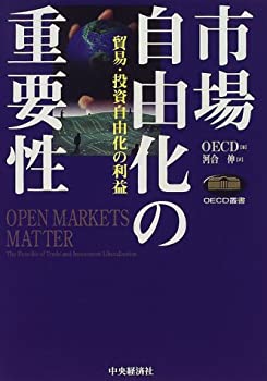 【メーカー名】中央経済社【メーカー型番】【ブランド名】掲載画像は全てイメージです。実際の商品とは色味等異なる場合がございますのでご了承ください。【 ご注文からお届けまで 】・ご注文　：ご注文は24時間受け付けております。・注文確認：当店より...