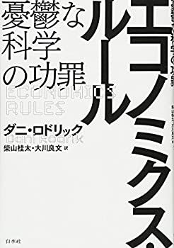 【メーカー名】白水社【メーカー型番】【ブランド名】掲載画像は全てイメージです。実際の商品とは色味等異なる場合がございますのでご了承ください。【 ご注文からお届けまで 】・ご注文　：ご注文は24時間受け付けております。・注文確認：当店より注文...