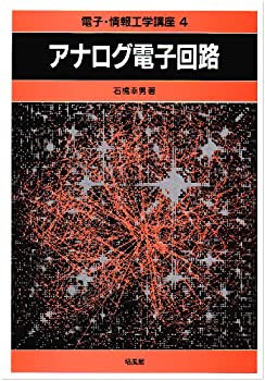 【メーカー名】培風館【メーカー型番】【ブランド名】掲載画像は全てイメージです。実際の商品とは色味等異なる場合がございますのでご了承ください。【 ご注文からお届けまで 】・ご注文　：ご注文は24時間受け付けております。・注文確認：当店より注文...