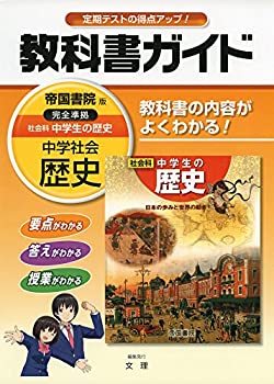 【メーカー名】文 理【メーカー型番】【ブランド名】掲載画像は全てイメージです。実際の商品とは色味等異なる場合がございますのでご了承ください。【 ご注文からお届けまで 】・ご注文　：ご注文は24時間受け付けております。・注文確認：当店より注文...