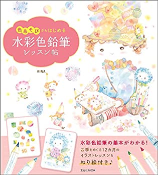 【メーカー名】玄光社【メーカー型番】【ブランド名】掲載画像は全てイメージです。実際の商品とは色味等異なる場合がございますのでご了承ください。【 ご注文からお届けまで 】・ご注文　：ご注文は24時間受け付けております。・注文確認：当店より注文...