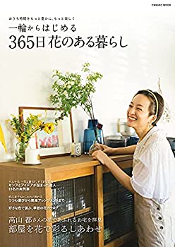 【メーカー名】コスミック出版【メーカー型番】【ブランド名】掲載画像は全てイメージです。実際の商品とは色味等異なる場合がございますのでご了承ください。【 ご注文からお届けまで 】・ご注文　：ご注文は24時間受け付けております。・注文確認：当店...