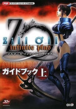 【メーカー名】光栄【メーカー型番】【ブランド名】掲載画像は全てイメージです。実際の商品とは色味等異なる場合がございますのでご了承ください。【 ご注文からお届けまで 】・ご注文　：ご注文は24時間受け付けております。・注文確認：当店より注文確...