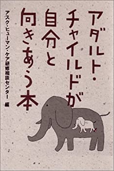 【メーカー名】アスク・ヒューマン・ケア【メーカー型番】【ブランド名】掲載画像は全てイメージです。実際の商品とは色味等異なる場合がございますのでご了承ください。【 ご注文からお届けまで 】・ご注文　：ご注文は24時間受け付けております。・注文...