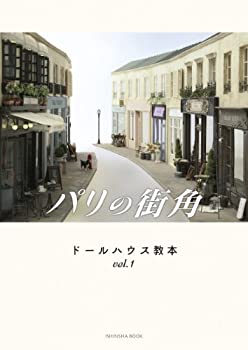 【メーカー名】亥辰舎【メーカー型番】【ブランド名】掲載画像は全てイメージです。実際の商品とは色味等異なる場合がございますのでご了承ください。【 ご注文からお届けまで 】・ご注文　：ご注文は24時間受け付けております。・注文確認：当店より注文...
