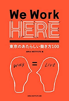 【メーカー名】ミライインスティチュート出版【メーカー型番】【ブランド名】掲載画像は全てイメージです。実際の商品とは色味等異なる場合がございますのでご了承ください。【 ご注文からお届けまで 】・ご注文　：ご注文は24時間受け付けております。・...
