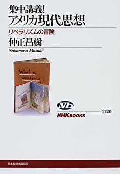 【メーカー名】NHK出版【メーカー型番】【ブランド名】掲載画像は全てイメージです。実際の商品とは色味等異なる場合がございますのでご了承ください。【 ご注文からお届けまで 】・ご注文　：ご注文は24時間受け付けております。・注文確認：当店より...