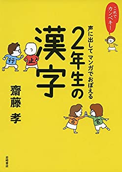 【メーカー名】岩崎書店【メーカー型番】【ブランド名】掲載画像は全てイメージです。実際の商品とは色味等異なる場合がございますのでご了承ください。【 ご注文からお届けまで 】・ご注文　：ご注文は24時間受け付けております。・注文確認：当店より注...