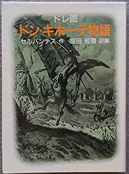 【メーカー名】社会思想社【メーカー型番】【ブランド名】掲載画像は全てイメージです。実際の商品とは色味等異なる場合がございますのでご了承ください。【 ご注文からお届けまで 】・ご注文　：ご注文は24時間受け付けております。・注文確認：当店より...