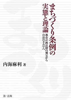 【メーカー名】第一法規株式会社【メーカー型番】【ブランド名】掲載画像は全てイメージです。実際の商品とは色味等異なる場合がございますのでご了承ください。【 ご注文からお届けまで 】・ご注文　：ご注文は24時間受け付けております。・注文確認：当...