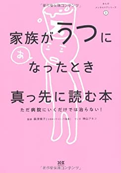 【メーカー名】エクスナレッジ【メーカー型番】【ブランド名】掲載画像は全てイメージです。実際の商品とは色味等異なる場合がございますのでご了承ください。【 ご注文からお届けまで 】・ご注文　：ご注文は24時間受け付けております。・注文確認：当店...